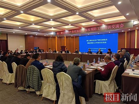 湖北四大高危行业领域企业实现安责险全覆盖 荆楚网 湖北日报网