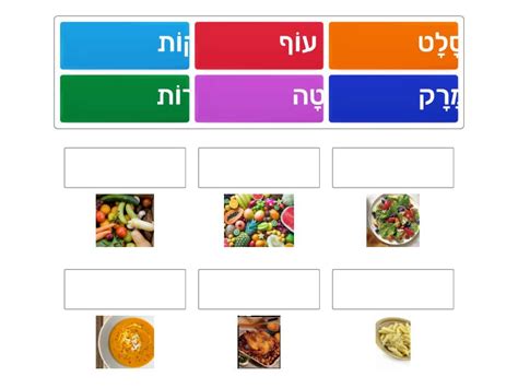 Unit 5 Lesson 4 Match Up