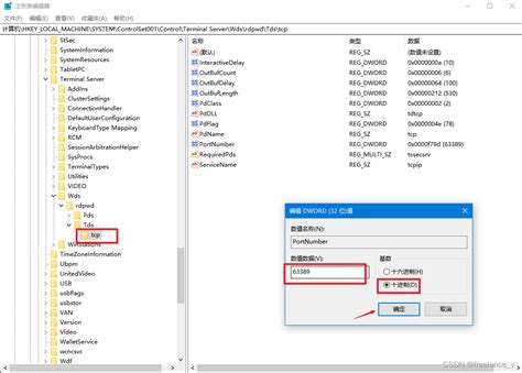 Windows 10 远程桌面配置win10打开远程桌面会话主机配置 Csdn博客