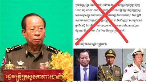 សម្តេចពិជ័យសេនា ទៀ បាញ់ ច្រានចោលការផ្សាយរបស់ជនក្បត់ជាតិ សម រង្ស៉ី