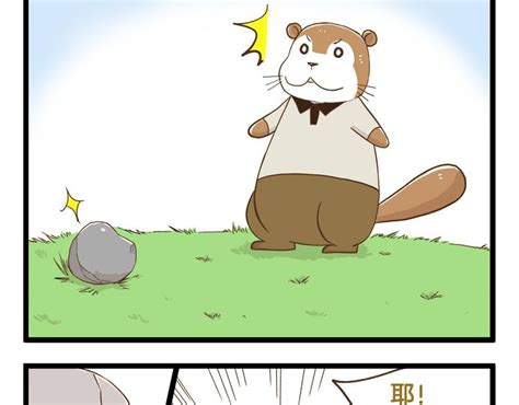 第129話 告訴那個寂寞的我 我是學校唯一的人類 包子漫畫