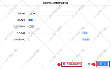 【docker】搭建一个轻量级项目代码管理平台 Giteagitea Docker Csdn博客