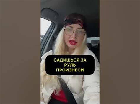 ОБЕРЕГ В ДОРОГУ #shorts - YouTube