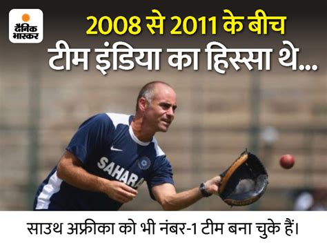क्रिकेट Cricket Dainik Bhaskar