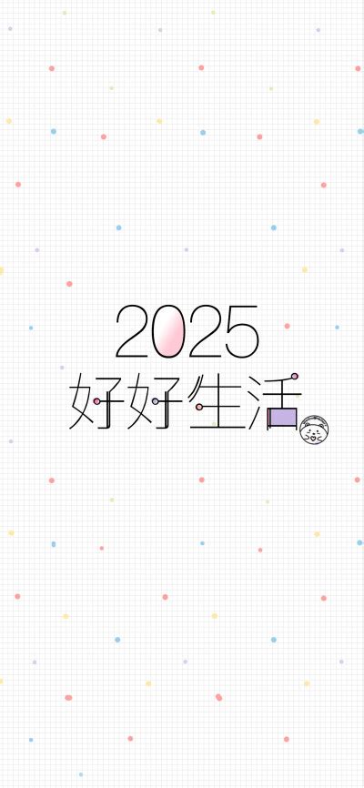 2025 高清图片，堆糖，美图壁纸兴趣社区