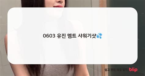 린콩떡님이 작성한 아이브 팬로그