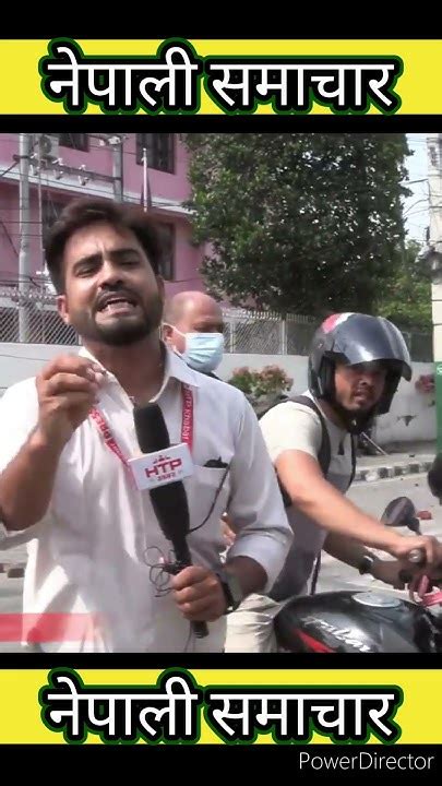 आन्दोलनमा धेरैलाई चोटपटक लागे पछि नेपाली समाचार Funny World Nepal