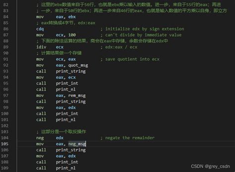 1611pc汇编语言math例程分析 Csdn博客