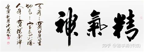 中国近当代书画名家典藏孙洪茂 知乎