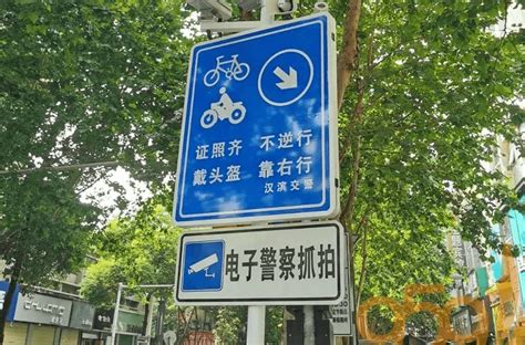 车主注意电子眼抓拍电动车已启用5种行为是抓拍重点要避免 搜狐汽车 搜狐网