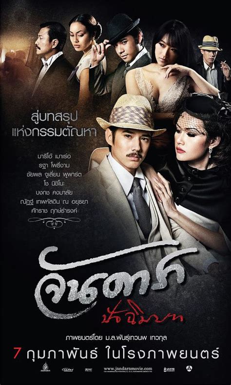 伦理片频道第20页 星辰影院