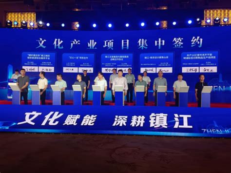国锐集团与镇江文旅成合作共探镇江文旅新未来 新闻频道 和讯网