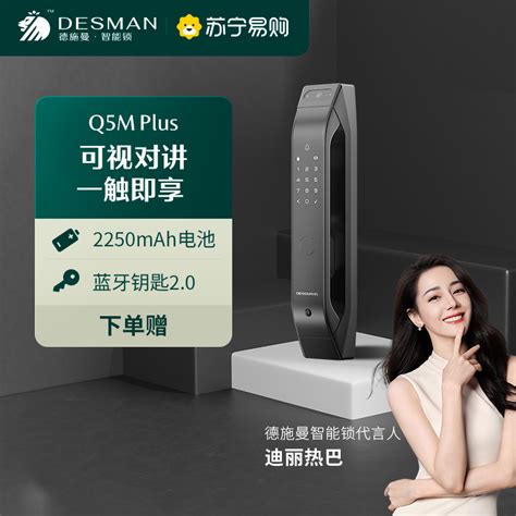 凯迪仕kaadas智能门锁凯迪仕q3vp报价参数图片视频怎么样问答 苏宁易购