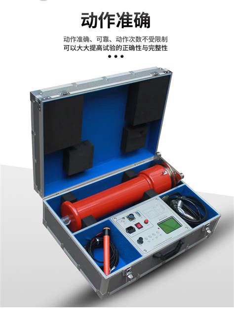 直流高压发生器 模拟断路器 微机继电保护测试仪 单相继电保护测试仪 大电流发生器 青岛开帆电气设备有限公司