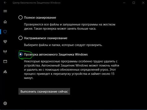 Windows Based Script Host как отключить Своими силами