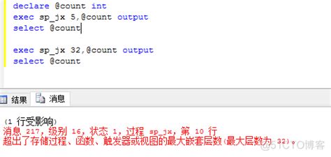 sql server执行存储过程 带参数 sql执行存储过程语法 mob6454cc6faf88的技术博客 51cto博客