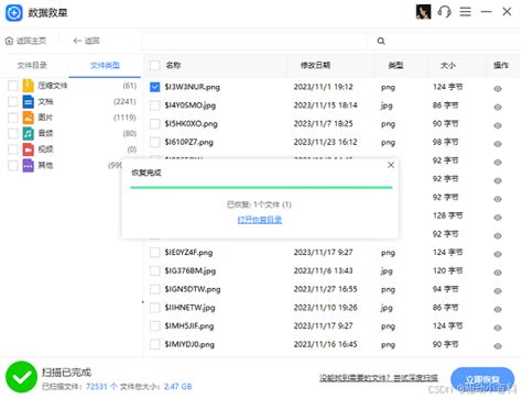 电脑无法识别usb设备怎么办？电脑无法识别usb解决方法电脑识别不到手机usb Csdn博客