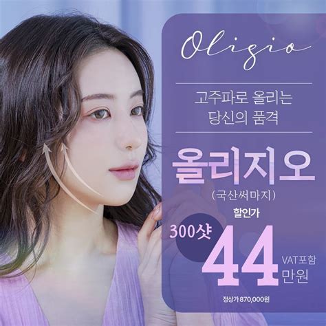 성형외과 썸네일 피부과 배너 마케팅