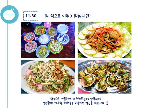푸꾸옥 스피드보트 호핑투어 한국인 가이드 무료 스냅