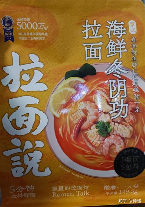 拉面说：从产品到运营模式和供应链 知乎