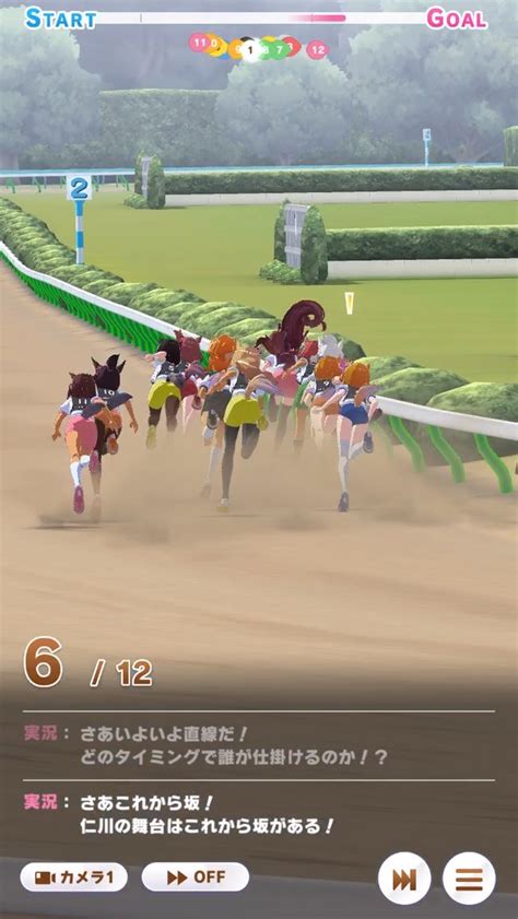 【ウマ娘】アクエリアス杯で重要なのは接続なんかより上がり坂まわりの仕様だぞ！！その理由とは？ ウマ娘まとめ速報うまろぐ