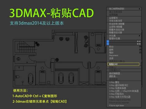 Solidrocks Max Vray Dmax