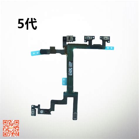 开机按键排线总成音量静音锁屏电源键适用苹果iphone5代 虎窝淘