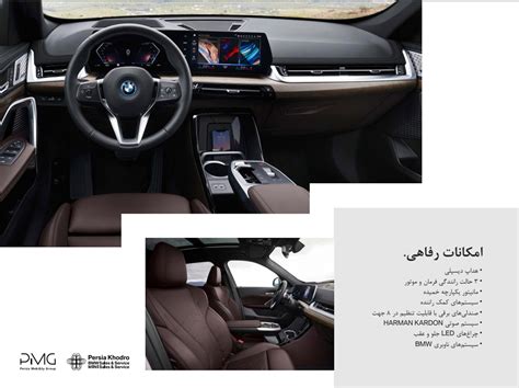 کراس اوور تمام برقی Bmw Ix1 در سامانه عرضه خودروهای برقی قرار گرفت