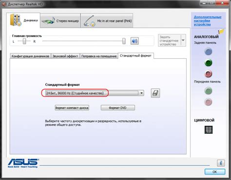 Настройка вывода звука по приложению в Windows 10