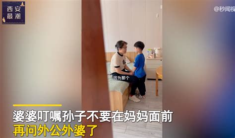 人妻看到婆婆拉著孫子「在說悄悄話」，無意聽到內容讓她「紅了眼眶」：謝謝婆婆 趣味事務所