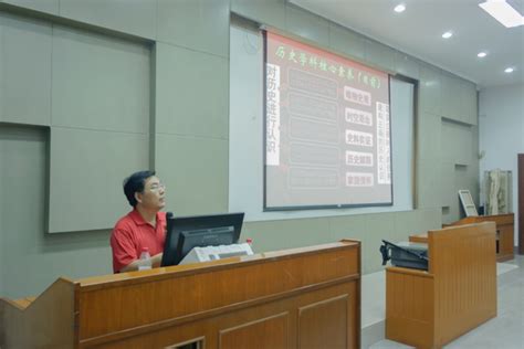 附中举办 年历史高考专题讲座