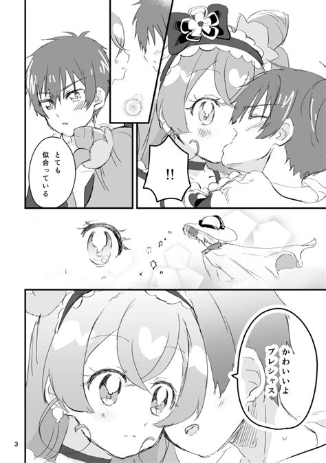 桃井崎（全年齢垢）1日目東メ 17a On Twitter Rt Ichicon01 拓ゆいオンリーで配布したペーパーです！ 当日来て