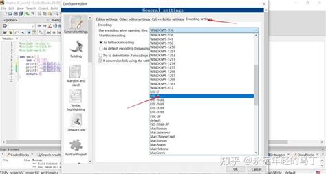 codeblocks中文字符乱码解决方法 知乎