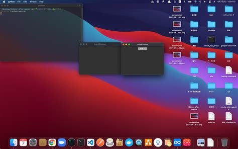 Tkinterで使われるtoplevelとはwindowの説明を交えて徹底解説 「モノづくりから始まるエンジニア」