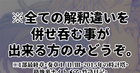 Fategrandorder 【fgo】レフオル＋α詰め合わせパック⑬ 政踏／商業単行本発売中。のマンガ レフ・ライノール オルガ