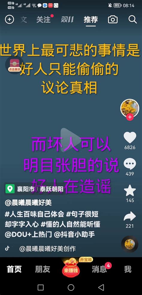 章立凡 Zhang Lifan On Twitter 今日酷评 世界上最可悲的事情是…… 转【真相与造谣】