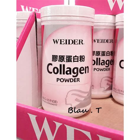 現貨🎶 Weider 威德 膠原蛋白粉 450公克 Costco 好市多代購 蝦皮購物