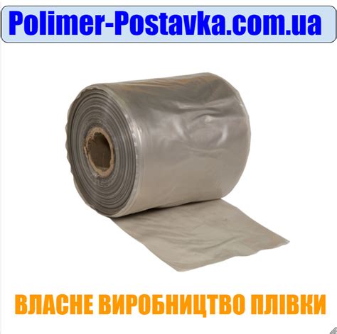 Полиэтиленовый рукав для упаковки 700 мм / диаметр до 44см 80мкм ...