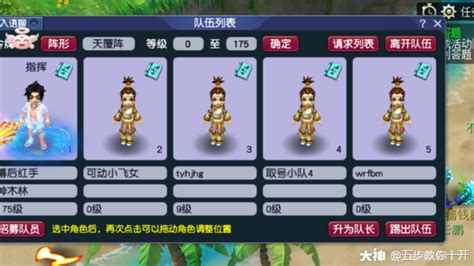 职业带小号扫塔能有多强？梦幻西游 大神