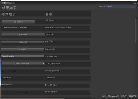 Unity编辑器拓展之自定义unitytoolbarimguicontainer Csdn博客