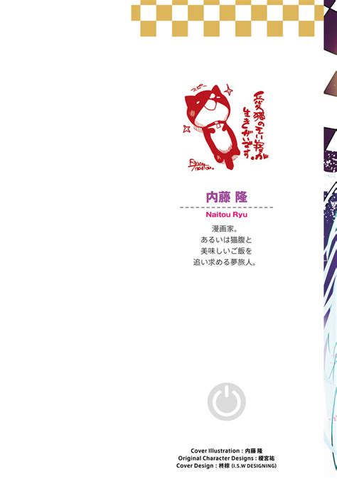 ノーゲーム・ノーライフ 第二章 東部連合編 【コミックス1巻公開】 無料漫画詳細 無料コミック Comic Top