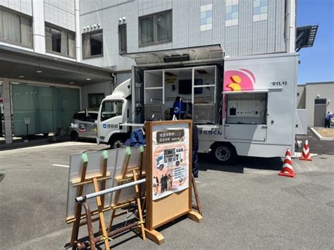 令和6年度危機管理課の活動 阿南市
