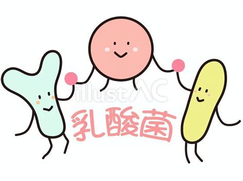 手を繋ぐかわいい乳酸菌イラストイラスト No 23341655／無料イラストなら「イラストac」