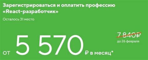 Html Academy обзор школы онлайн обучения 2025 бонусы отзывы Это