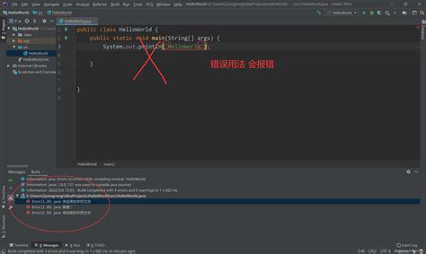 Java 第一个程序 打印 “helloworld“java 按下按钮 打印helloworld Csdn博客