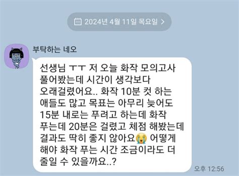화법과 작문 화작 문제집 추천 Best9 네이버 블로그