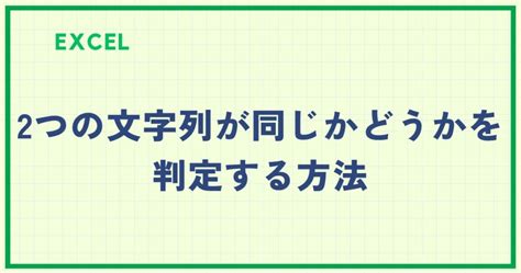 【excel】複数行を一度に挿入する方法｜作業効率をアップさせる簡単な手順