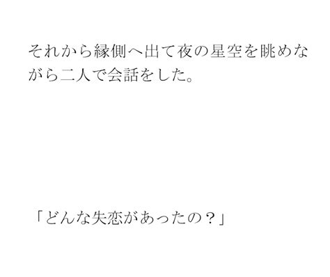 失恋のあとの傷心男 辿りついた場所 ベッドの上で素っ裸 Rj01100027 逢瀬のひび Doujinlinks