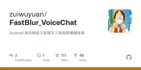 Github Zuiwuyuanfastblurvoicechat Android 高仿微信语音聊天页面高斯模糊效果