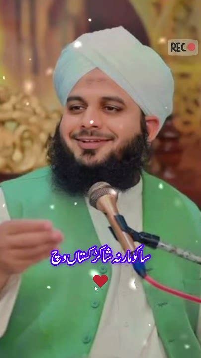 یک لخت مکاں تیری جان چھٹے Youtube